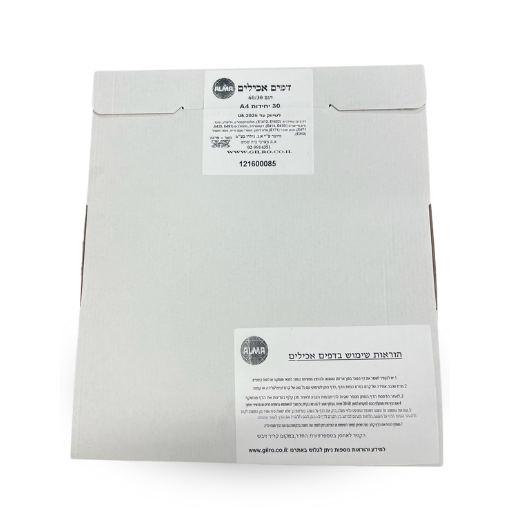 דפי סוכר אכילים לעוגות עלמה - 30 יח' | מנדלברג טכנולוגיית מזון | Crocoדיל